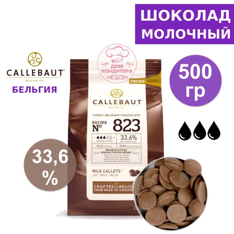 Callebaut 823 33 6 500
